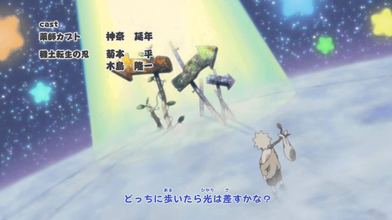 ENDING 25 NARUTO SHIPPUDEN - YouTube