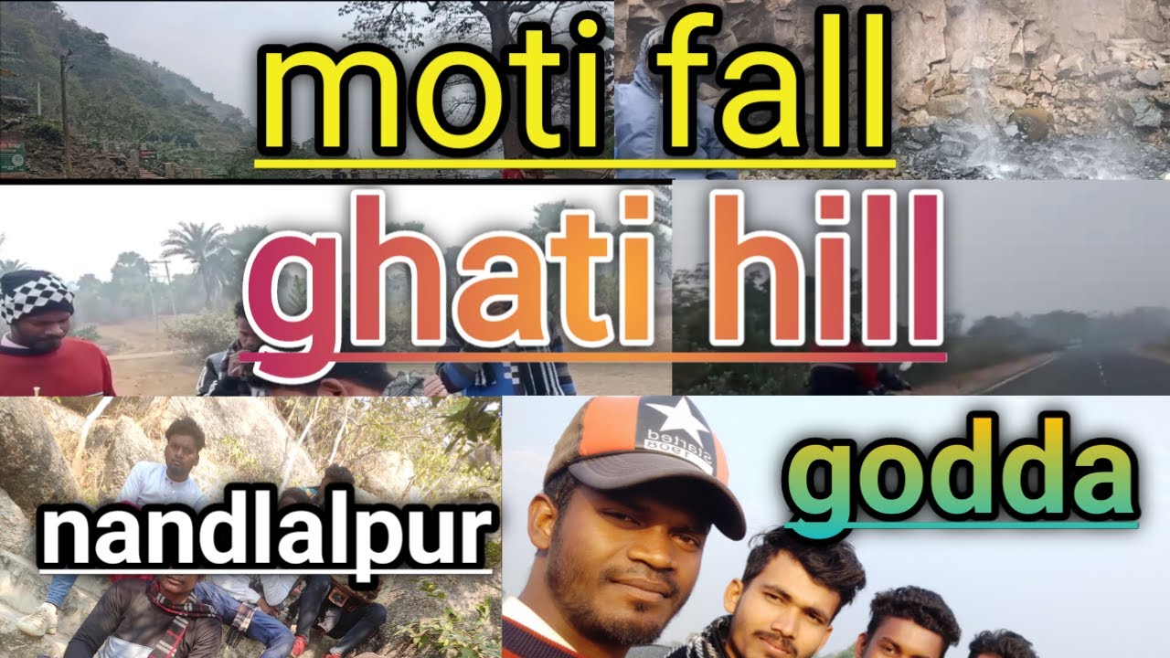 Moti Fall And Ghati Hill Sahebganj ️Jharkhand 👍Vlog Video ️ ️ - YouTube