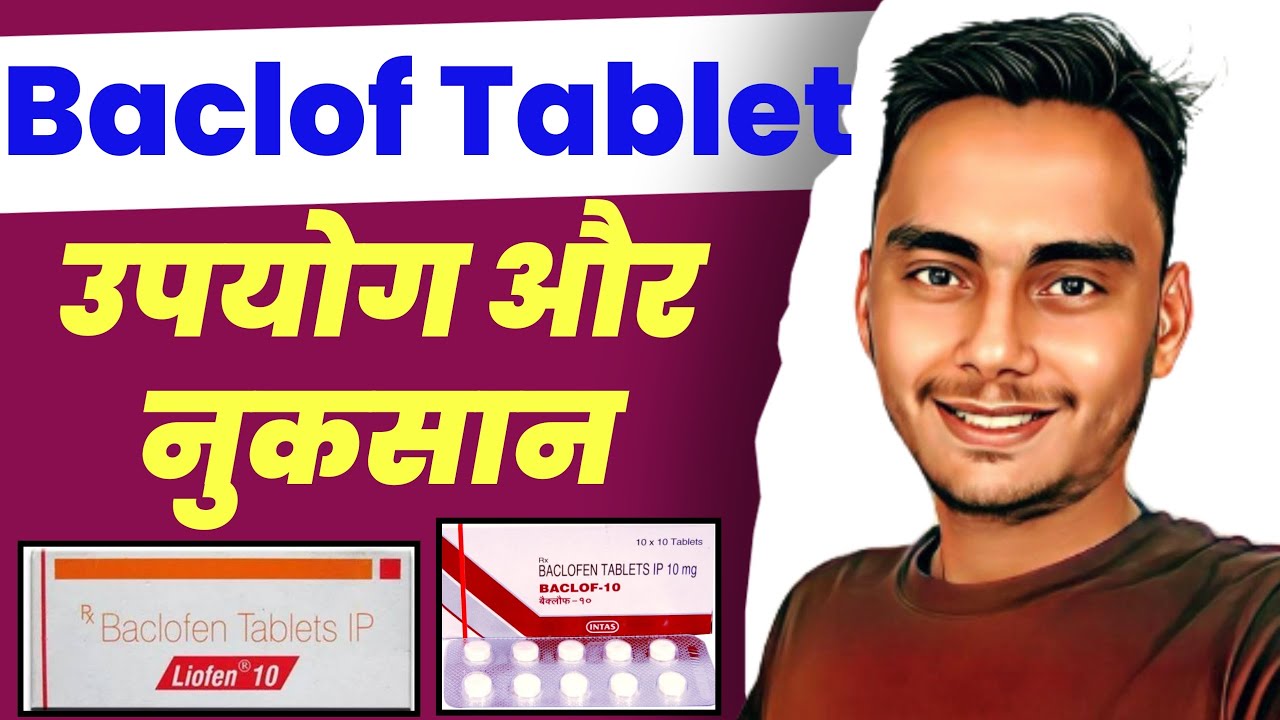 Baclofen Tablet 10 Mg Baclofen 10 Mg Tablet Uses In Hindi Baclofen baclofen-tablet-10-mg-baclofen-10-mg-tablet-uses-in-hindi-baclofen