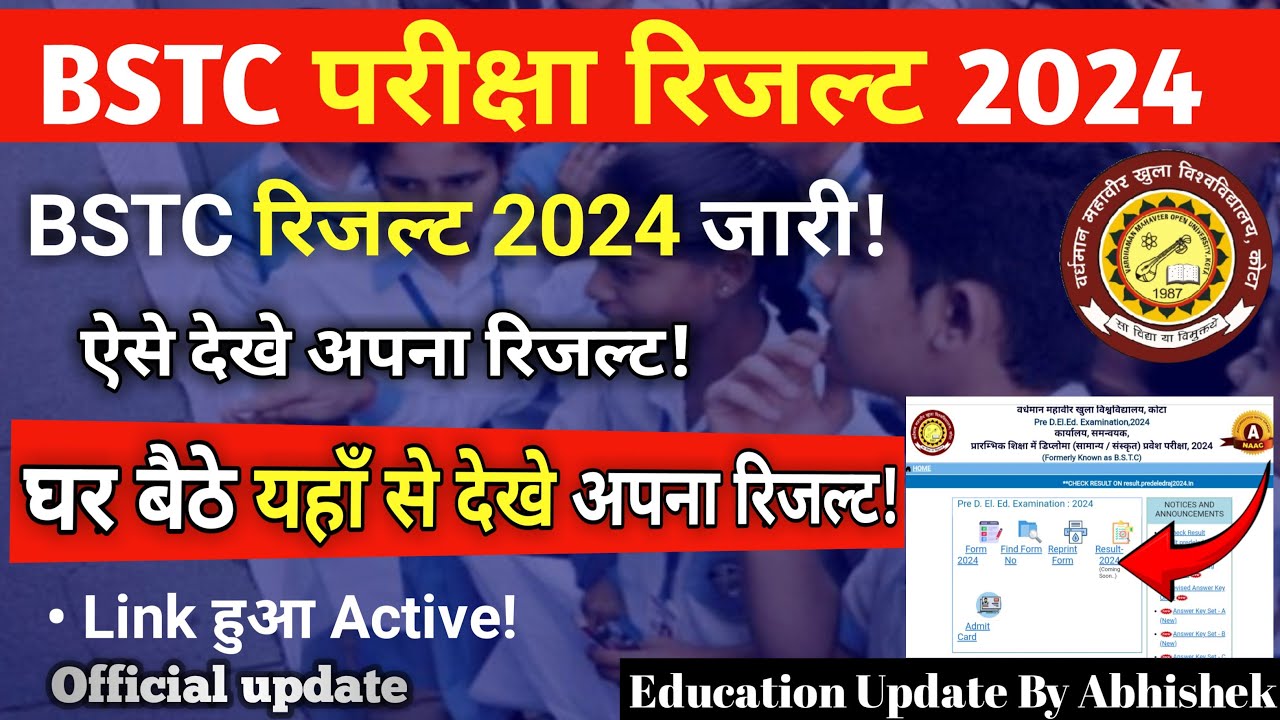 BSTC Result 2024 live now - YouTube