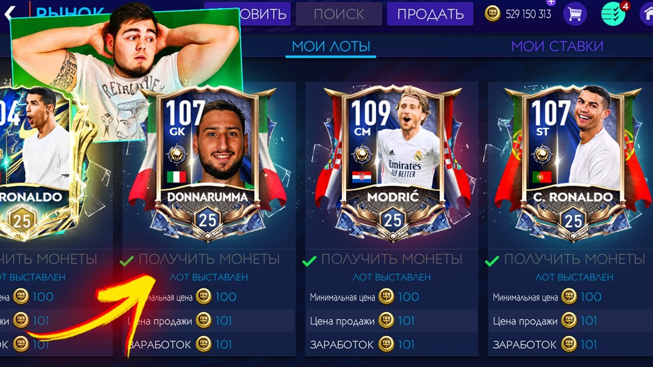 180 OVR - УНИЧТОЖАЮ СВОЙ СОСТАВ , DIMATEPLO - ТЫ ПОБЕДИЛ 😭 FIFA MOBILE ...