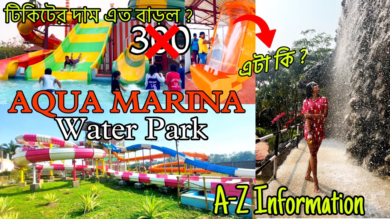 AQUA MARINA | AQUA MARINA WATER PARK | WEEKEND TOUR NEAR KOLKATA ...
