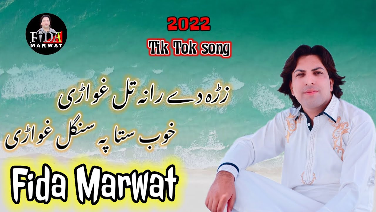 Fida Marwat new pashto song| new 2022 song| zarh day Rana tal Gowri| HD ...