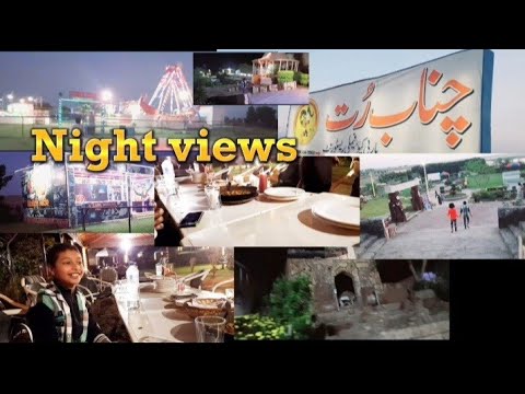 Chenab Rutt Multan Night Views ||@sidmaazfamily #multan - YouTube