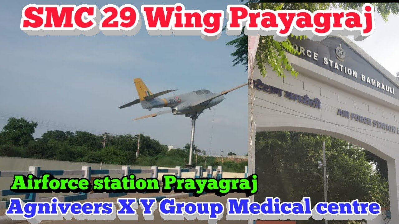 SMC 29 WING PRAYAGRAJ || Agniveer X Y Group Bihta walo ka medical ...