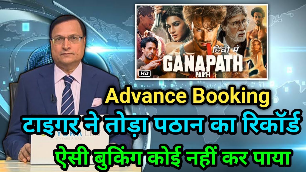 GANAPATH Advance Booking | Adwance Booking Ganapath Tiger Shroff ...