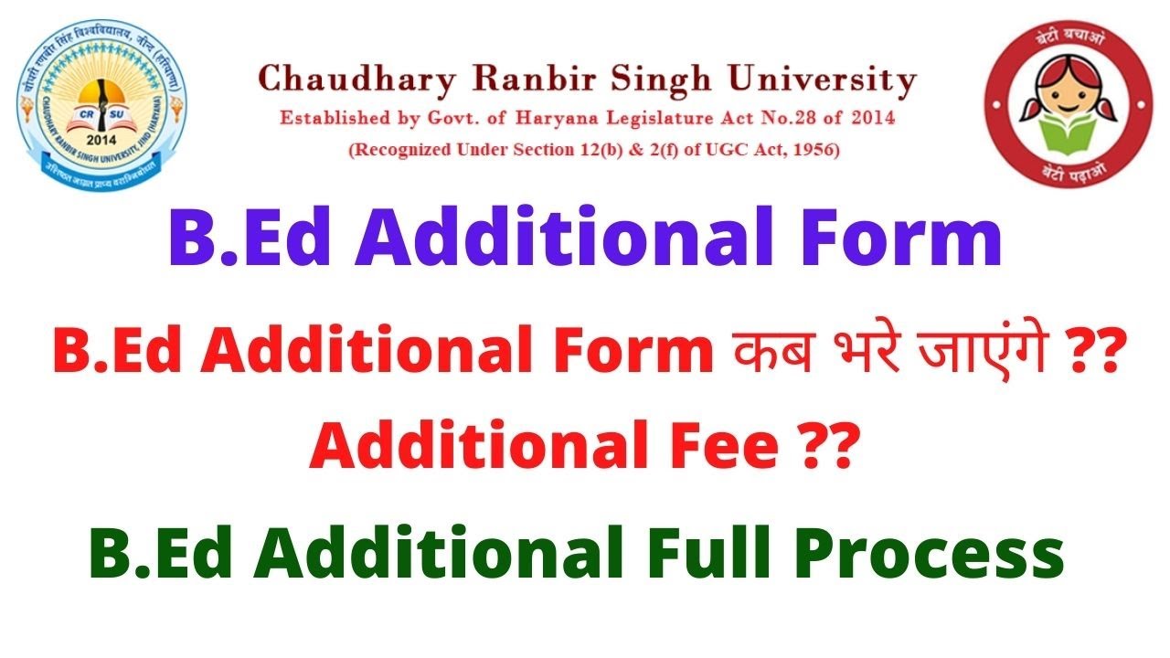 CRSU b.ed additional form full process || how to apply for b.ed ...