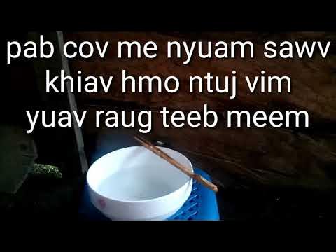 pab cov me nyuam quaj sawv khiav hmo ntuj - YouTube