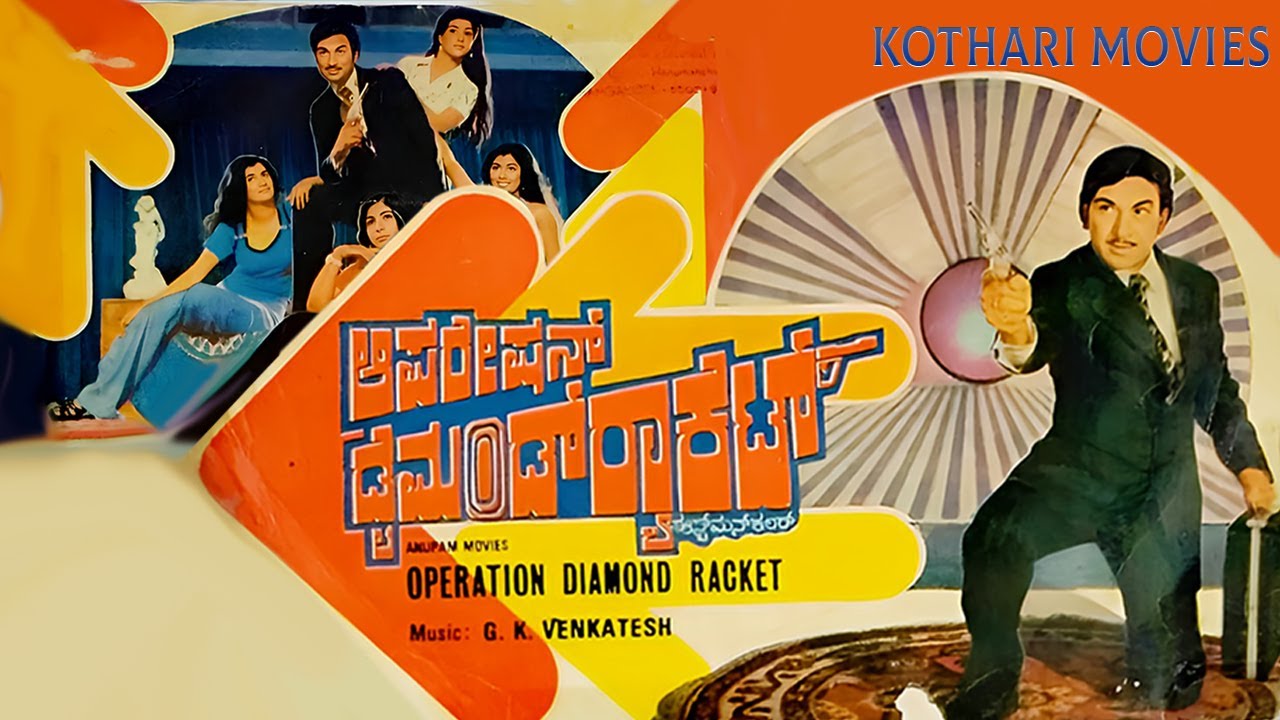 OPERATION DIAMOND ROCKET - YouTube