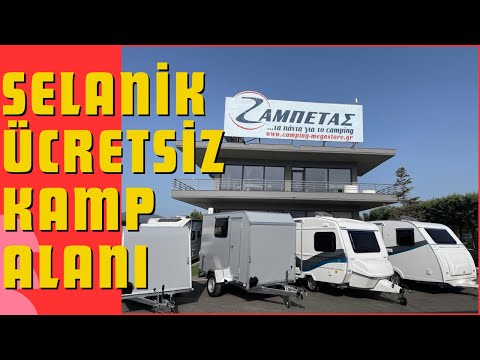 SELANİK ÜCRETSİZ KAMP ALANI Camp Zampetas  | Kamp ve Karavan Ekipman Cenneti