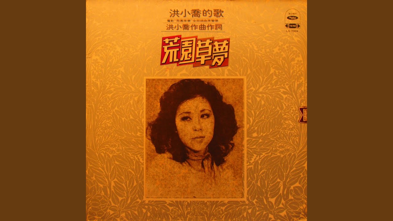 Tai Dong Diao - YouTube