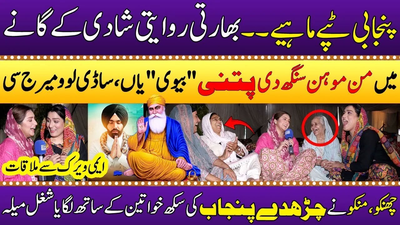 Punjabi Tappe Mahiya 2025 | India Vs Pakistan | Ammy Virk | Punjabi ...