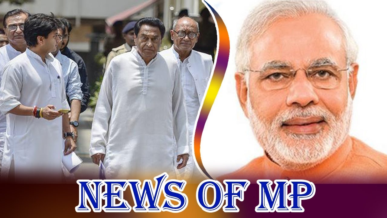 Top 5 News Of The Day Of Madhya Pradesh At Talented India News Bulletin ...
