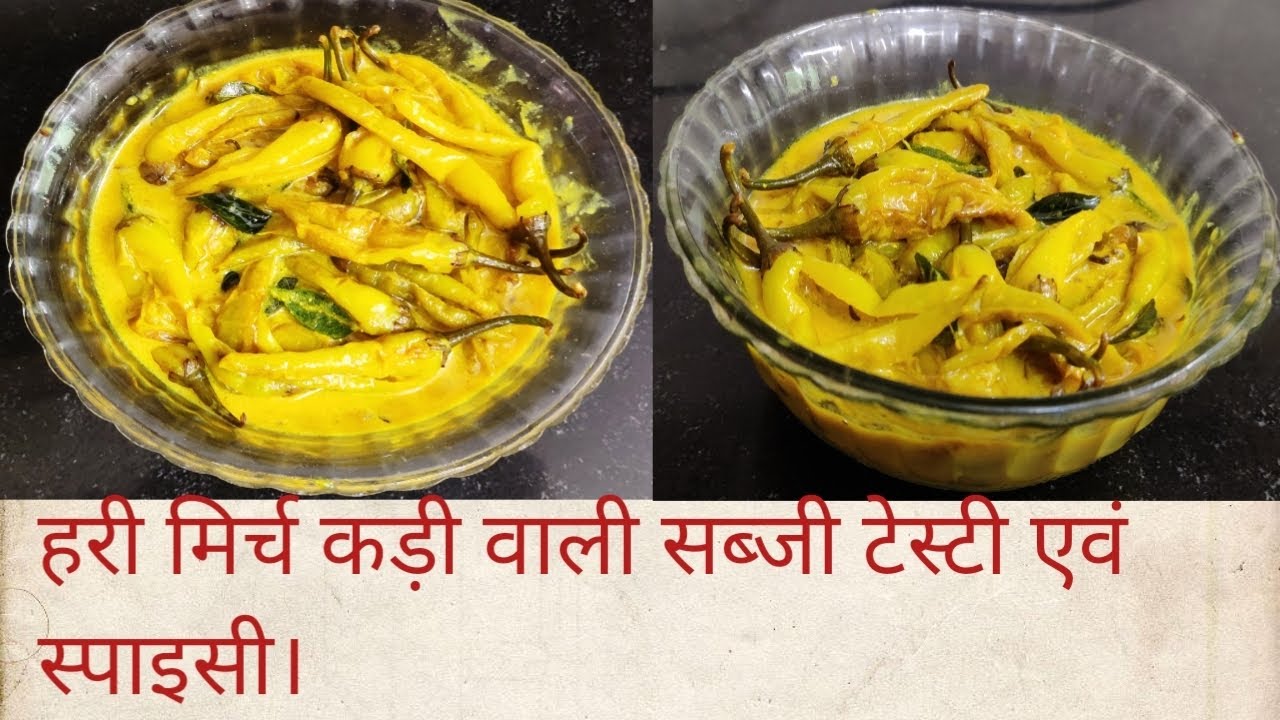 Hari mirch kari tasty & spicy recipes in hindi|Kari recipes|Tasty curry ...