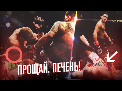 Прощай, печень! Разрывающие КОРПУС нокауты в ММА и БОКСЕ