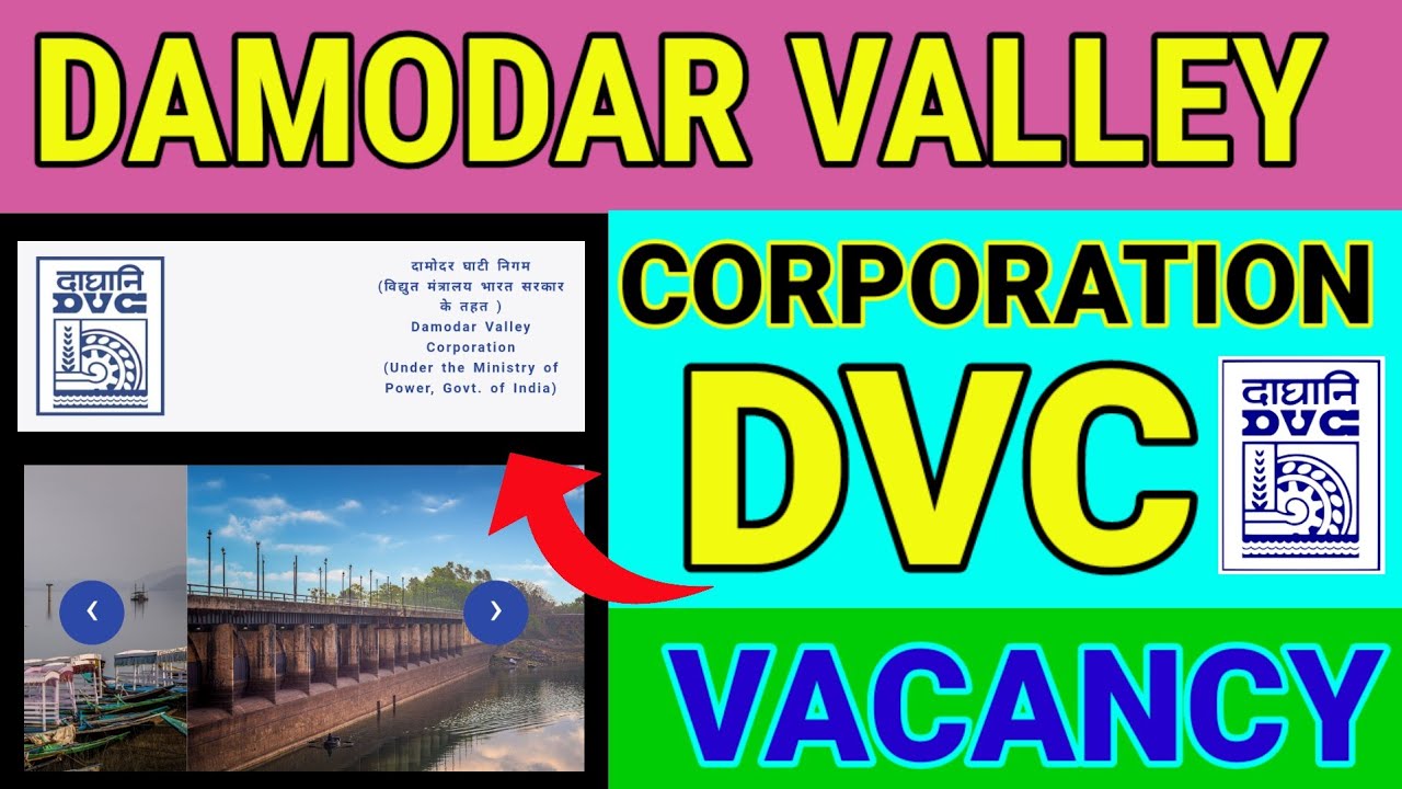 DVC Vacancy Recruitment | দামোদর ভ্যালি কর্পোরেশনে কর্মী নিয়োগ ...