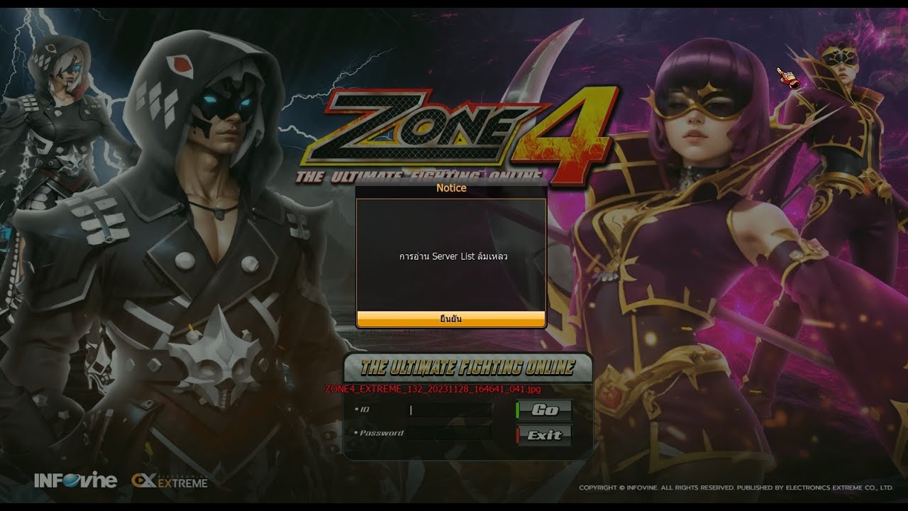 Zone4 Extreme : ท่า E เซ็ตใหม่ Dark Avenger และ Death Scythe - YouTube