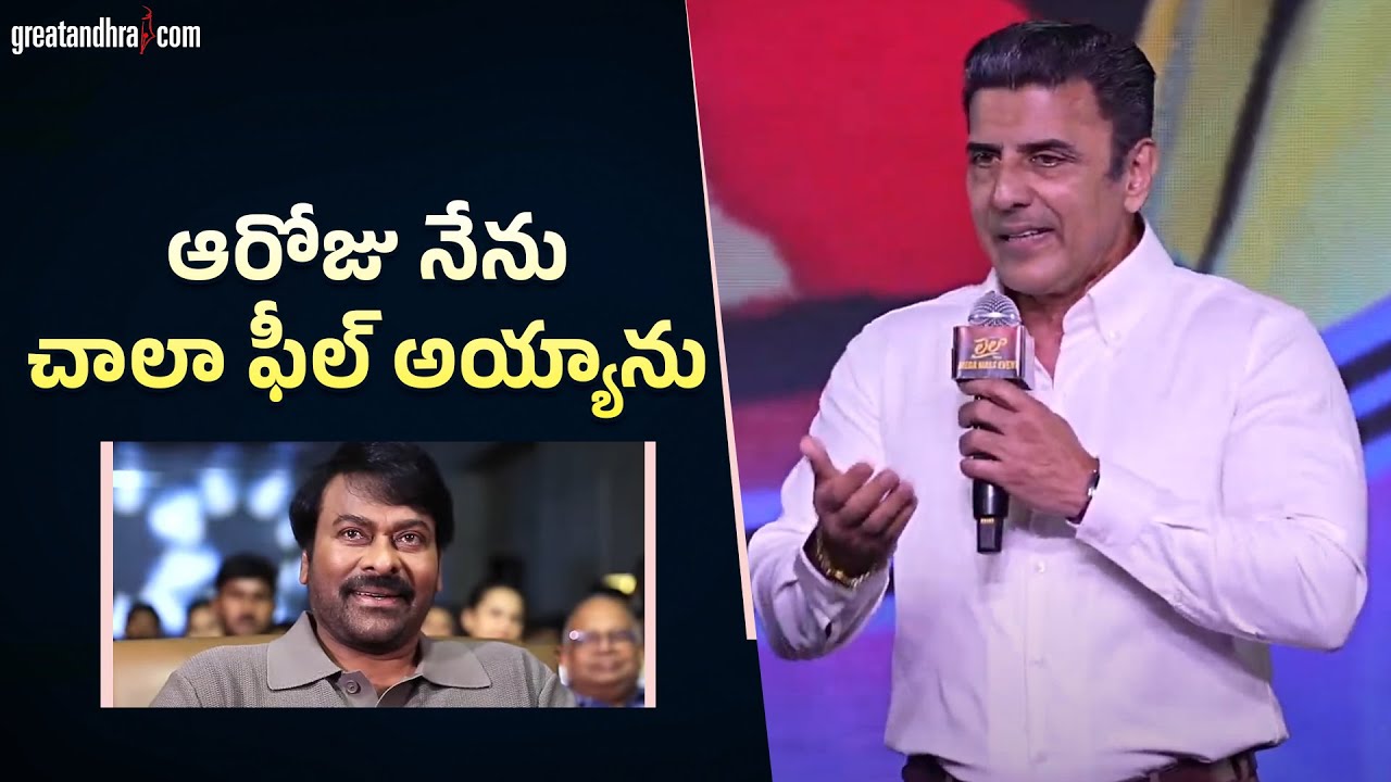 Actor Babloo Prithiveeraj Speech At Laila Mega Mass Event | VishwakSen ...