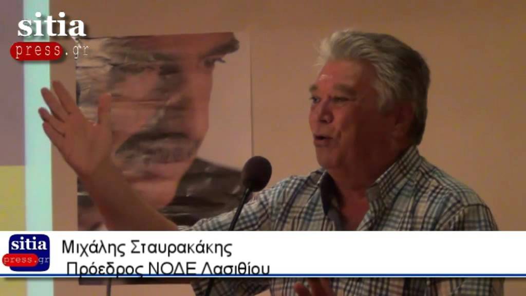 Προεκλογική ομιλία των υποψηφίων της ΝΔ στη Σητεία - YouTube