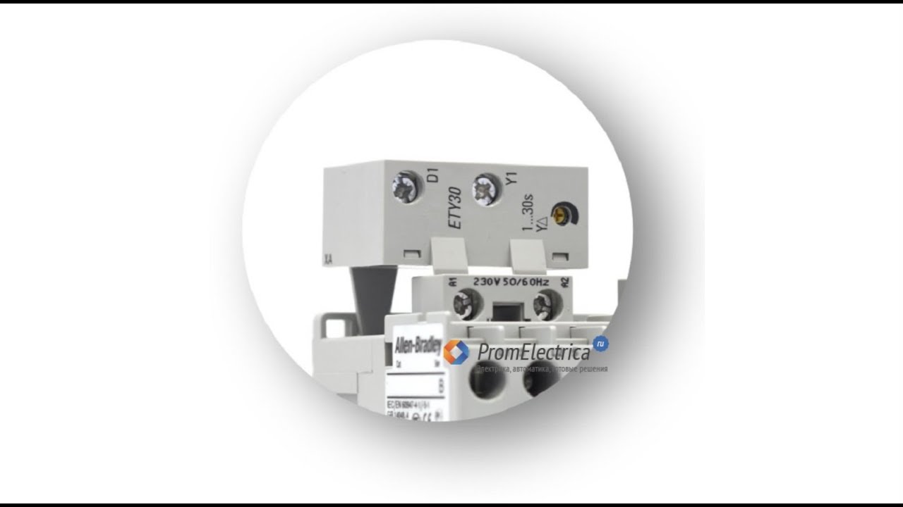 100-ETY30 Allen Bradley Таймер звезда треугольник / Timer star triangle ...
