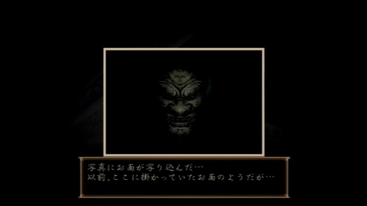 【零 zero】虚無に至る恐怖 part5 - YouTube