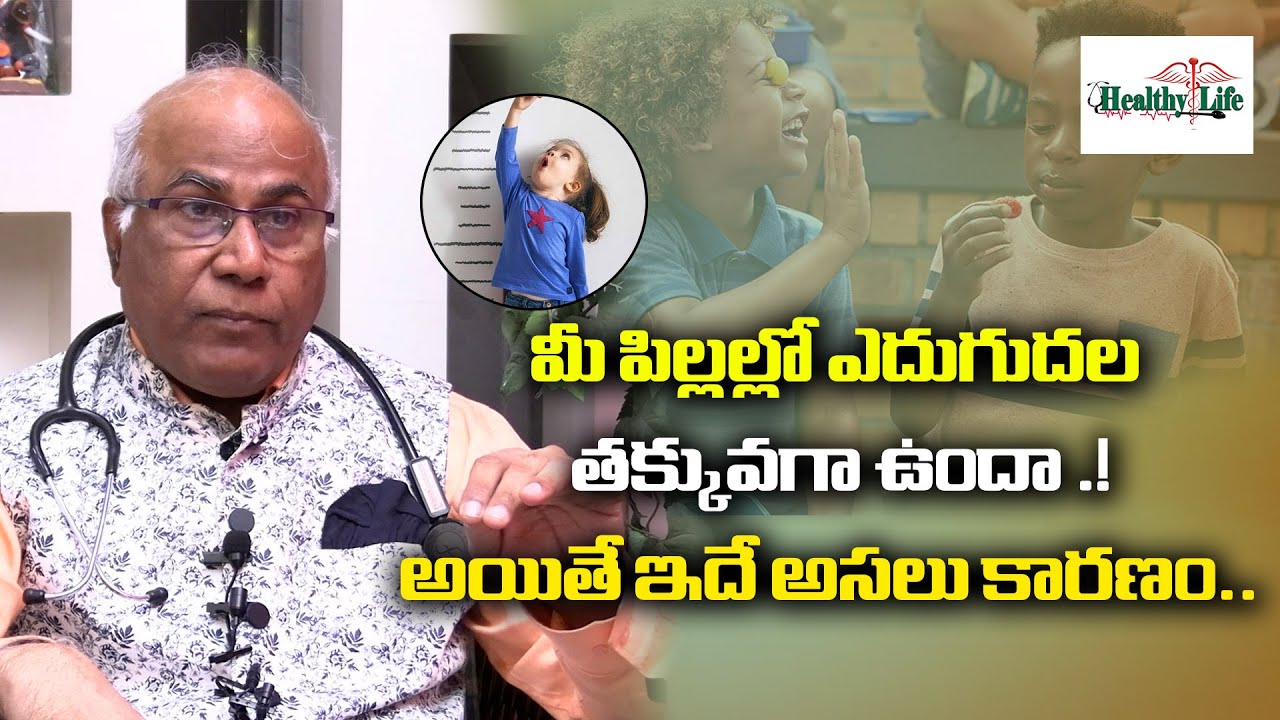 Remedies For Intestinal Worms | Nuli Purugulu | Dr Cl Venkat Rao ...