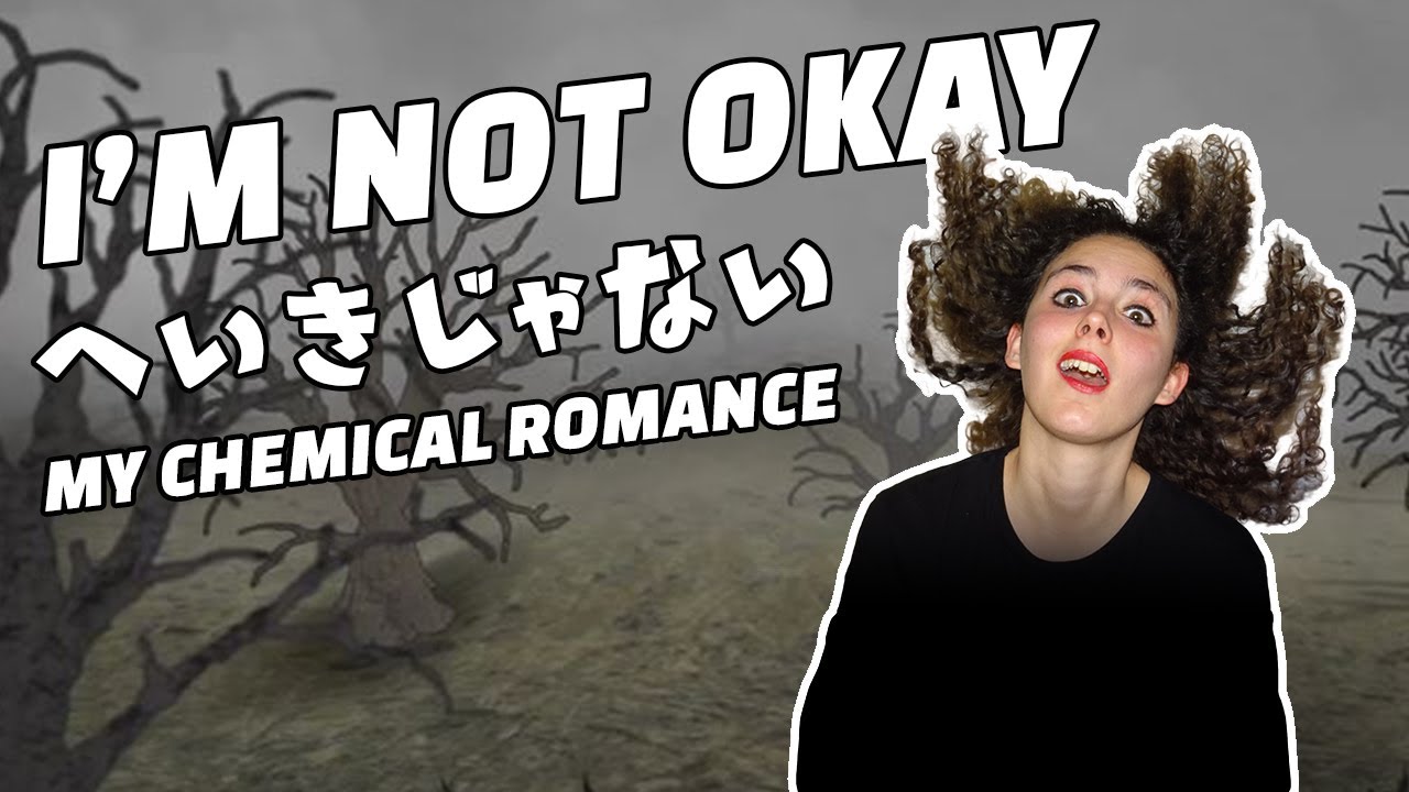 I m Not OK EN JAPONES Cover In Japanese YouTube i-m-not-ok-en-japones-cover-in-japanese-youtube