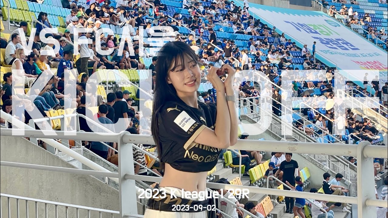 [VLOG] 🇫🇷 수원삼성블루윙즈 vs FC서울 | K리그 29R | 빅버드 직관 | 슈퍼매치 - YouTube