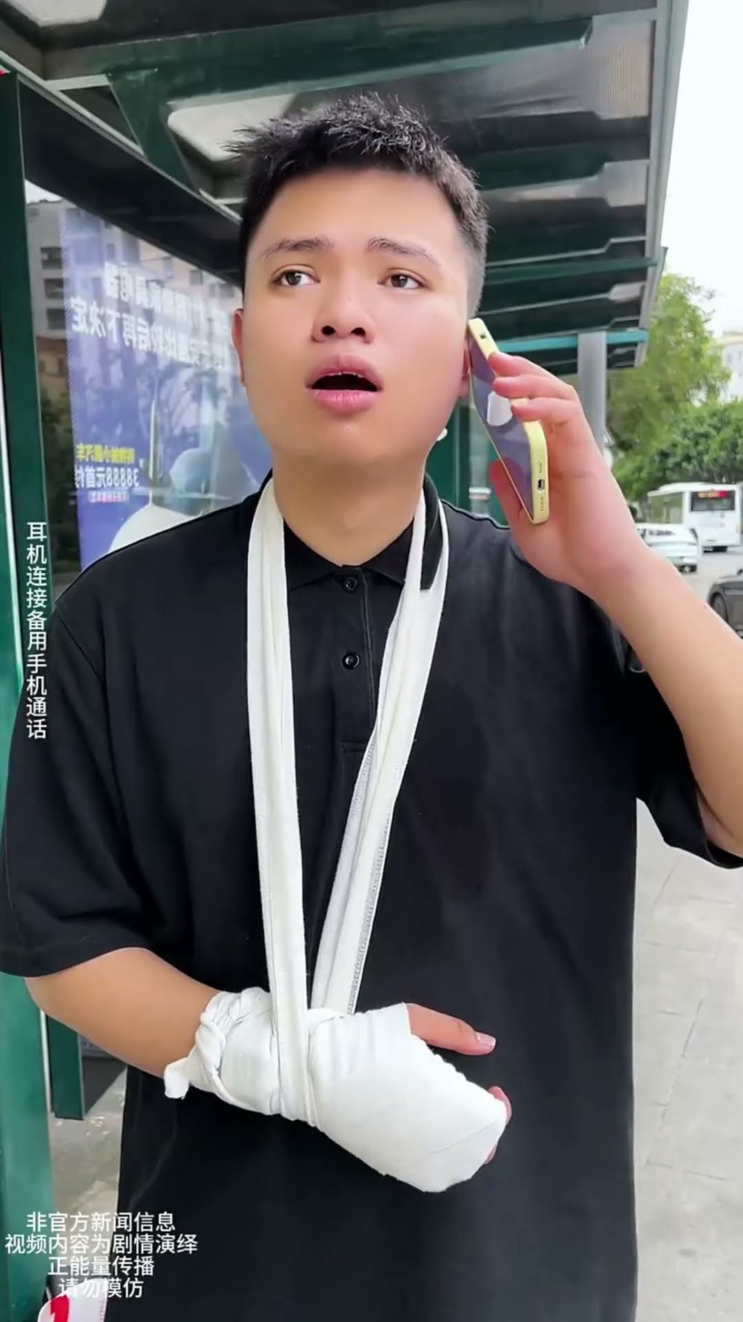 公交站发生感人的一幕! 短剧 Douyin 搞笑 好人好事 熱門 正能量 好人有好报 Funny 农民工 爱情 Youtube