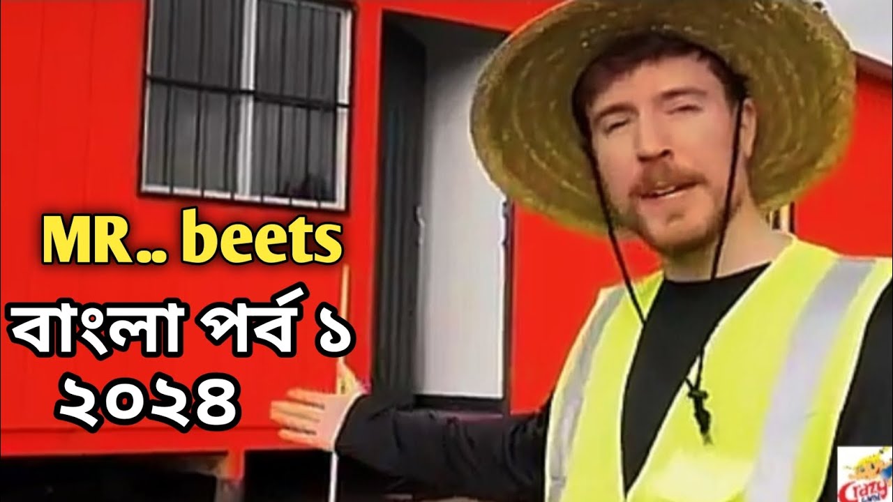 Mr beats।। ১০০ টা ঘর বানিয়ে ডোনেট করলেন 😊😊#viral video #mr beats🗾 ...