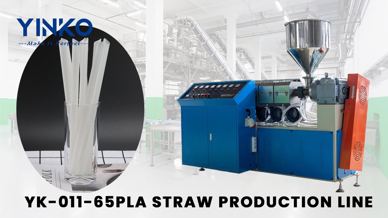 YK-011-65PLA straw production line working smoothly - YouTube
