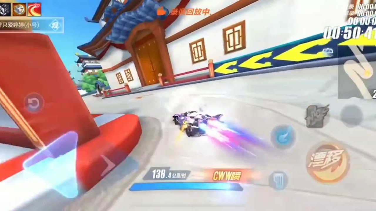 【QQ speed mobile】Long Môn Tân Xuân | 1:29:96 | 17_Xtreme! - YouTube