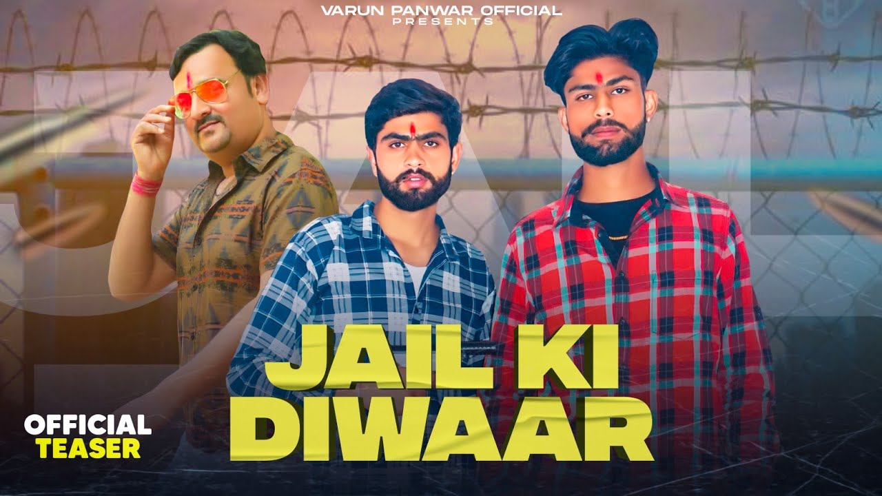 Jail Ki Diwaar || Harendra Nagar || Varun Panwar & Chaman Panwar - YouTube