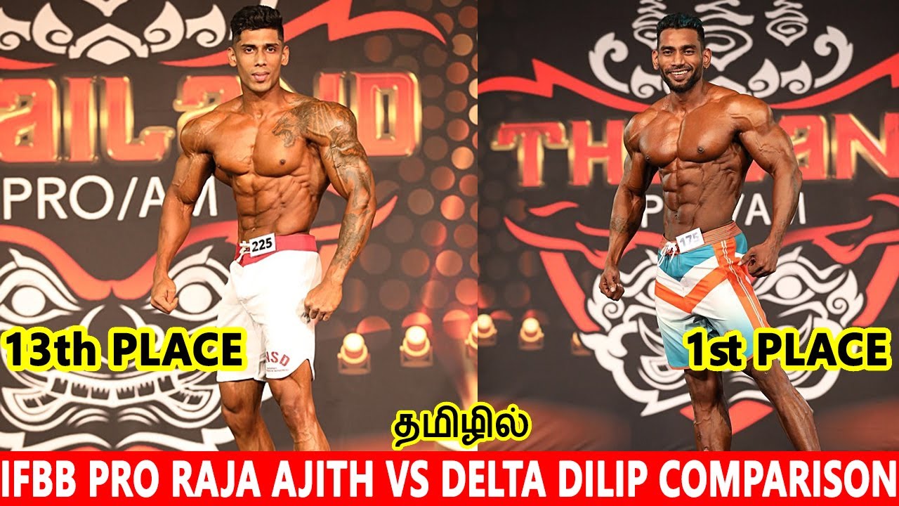 IFBB Pro Raja Ajith vs Delta dilip comparison - YouTube