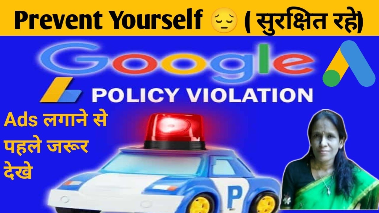 Google Adsense Policies | ratan agarwal it informer - YouTube