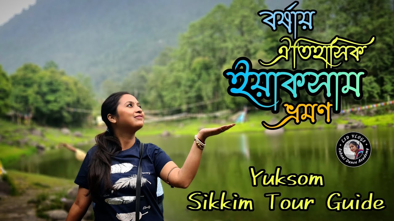 Yuksom #Sikkim Tour Guide | West Sikkim | Offbeat North Bengal | # ...