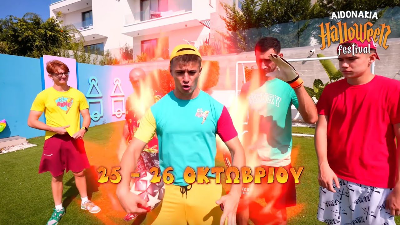 INFLUENCERS MEET UP ΣΤΟ AIDONAKIA HALLOWEEN FESTIVAL 2025! - YouTube