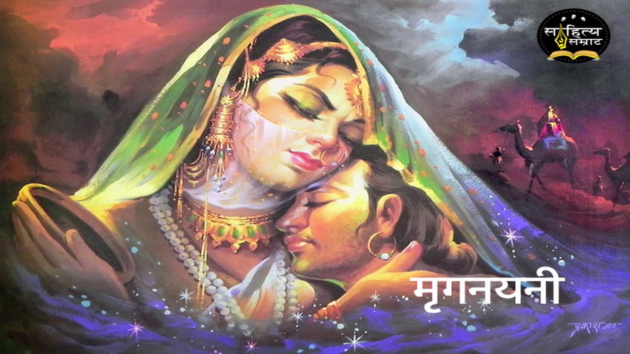 मदिरालय में कब से बैठा | मधुशाला - भाग ३३ | Madhushala | Shri Harivansh ...