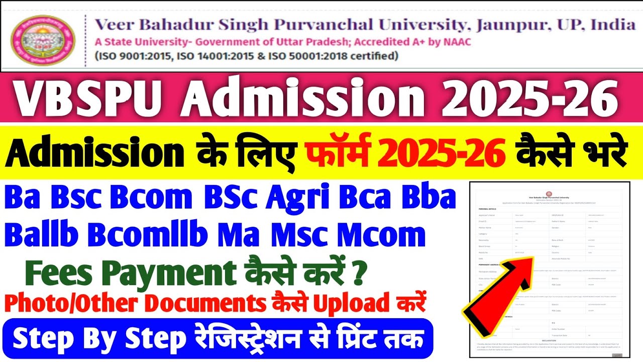 vbspu admission 2025 || vbspu Registration form 2025 कैसे भरें ...