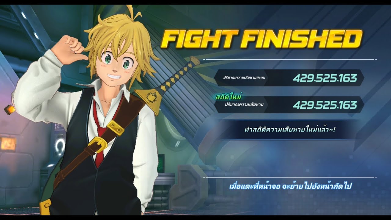 KOFAS : Meliodas 7DS A5 solo Rugal Expert - YouTube