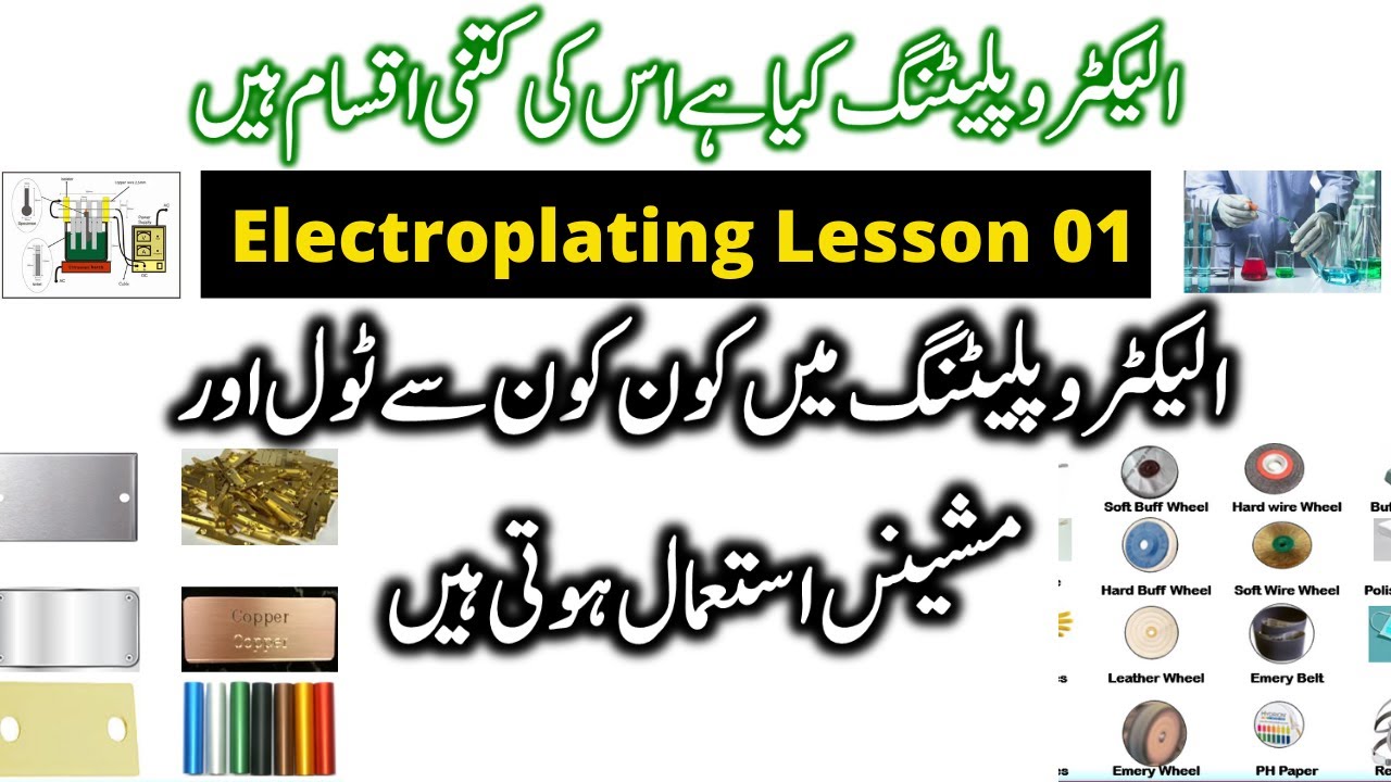 Electroplating how many types. Which tool used in electroplating ...