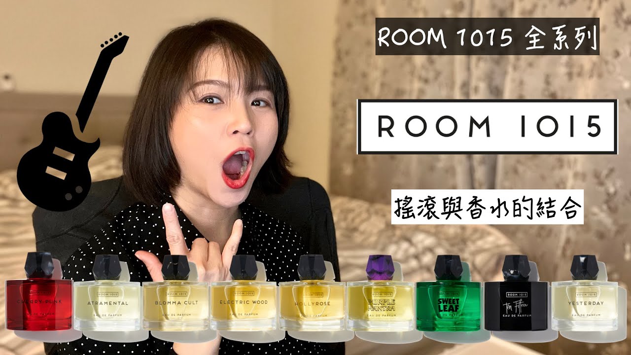 Room 1015 不客觀心得 Room 1015 Review - YouTube