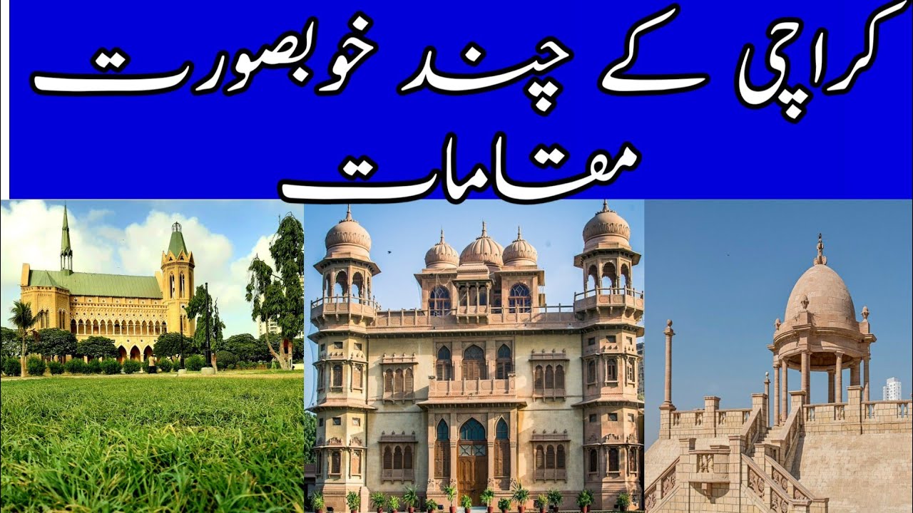 Top Beautiful places in karachi |Beauty pakistan | - YouTube