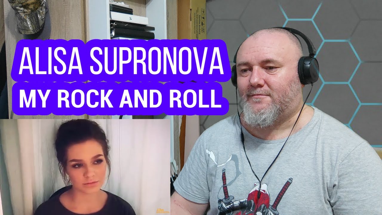 ALISA SUPRONOVA /Алиса Супронова - MY ROCK AND ROLL / Мой рок-н-ролл ...