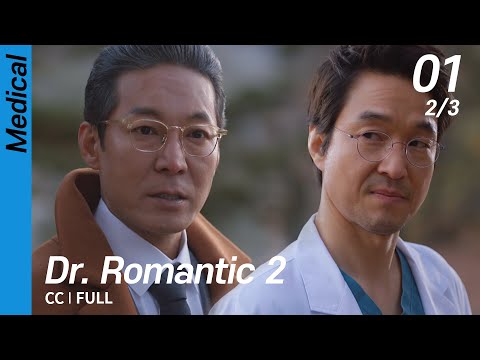 [CC / FULL] Dr. Romantik 2 EP01 (2/3) | Romantik Doktor Kim Sabu 2