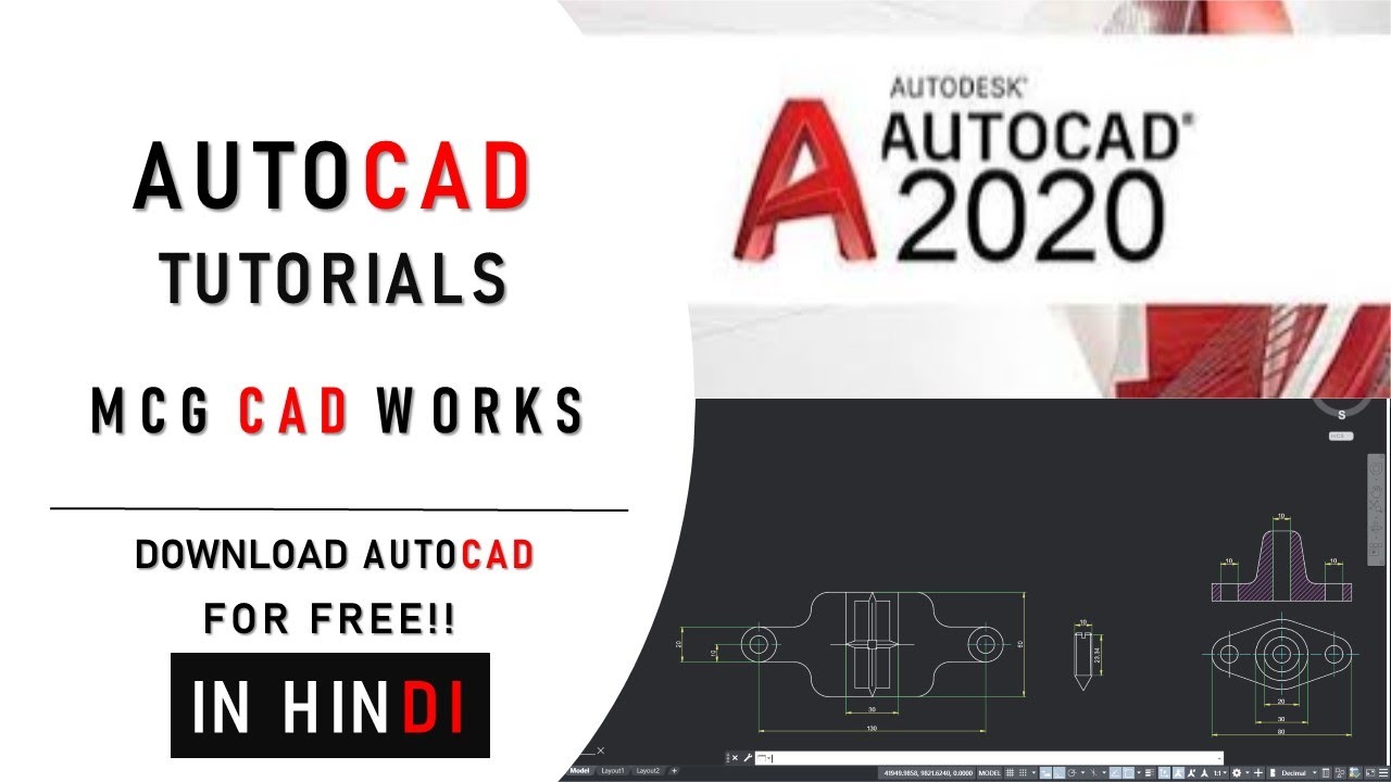 How to download AutoCAD latest version for free in Hindi!! AutoCAD ...