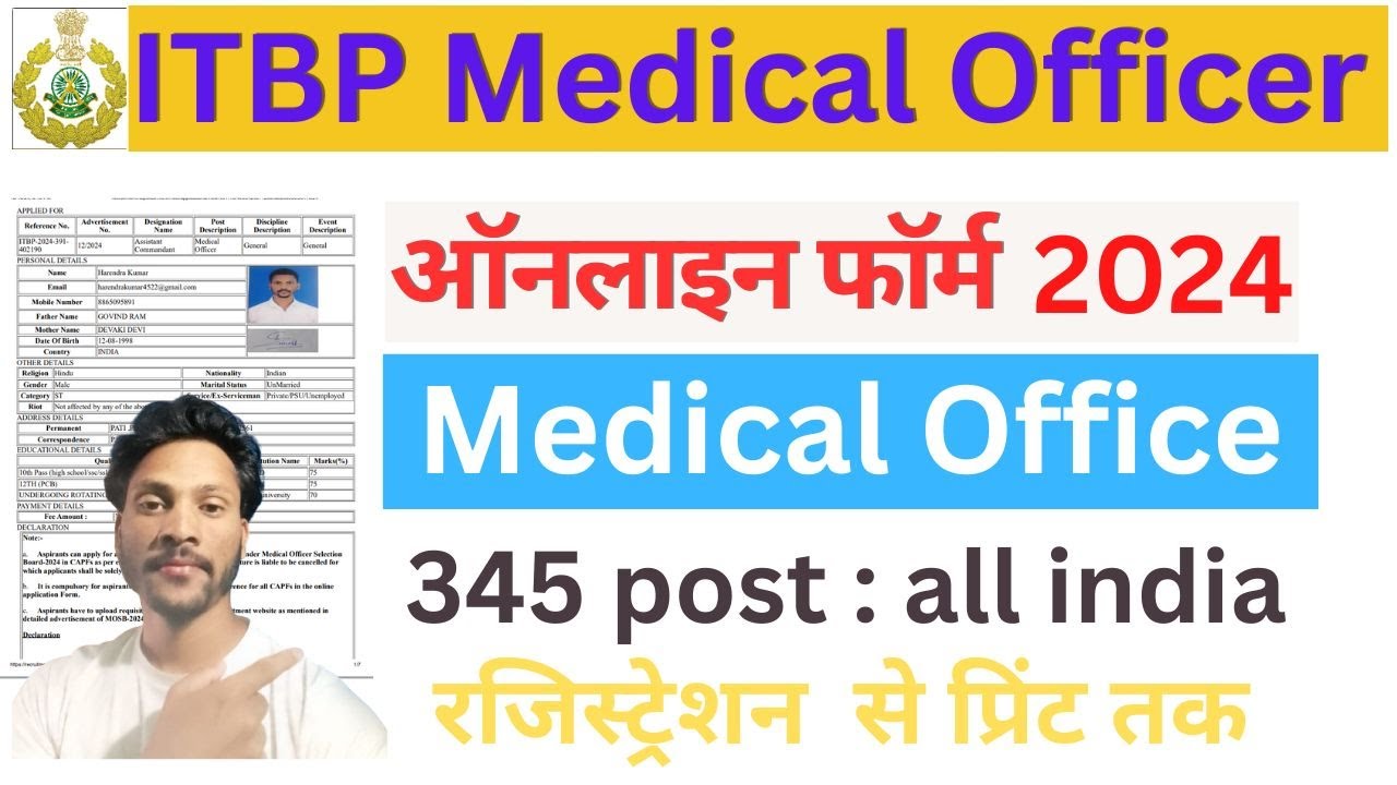 ITBP Medical Officer online form fill up 2024 ! how to fill up itbp ...