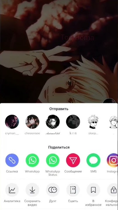Как скачать Видео с тик тока без водяного знака Youtube