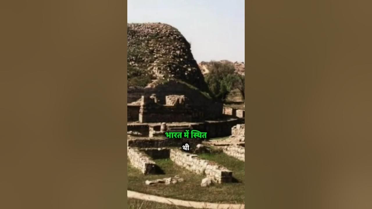 Takshashila – The World’s First and Oldest University! #facts #factsinhindi #indianheritage # ...