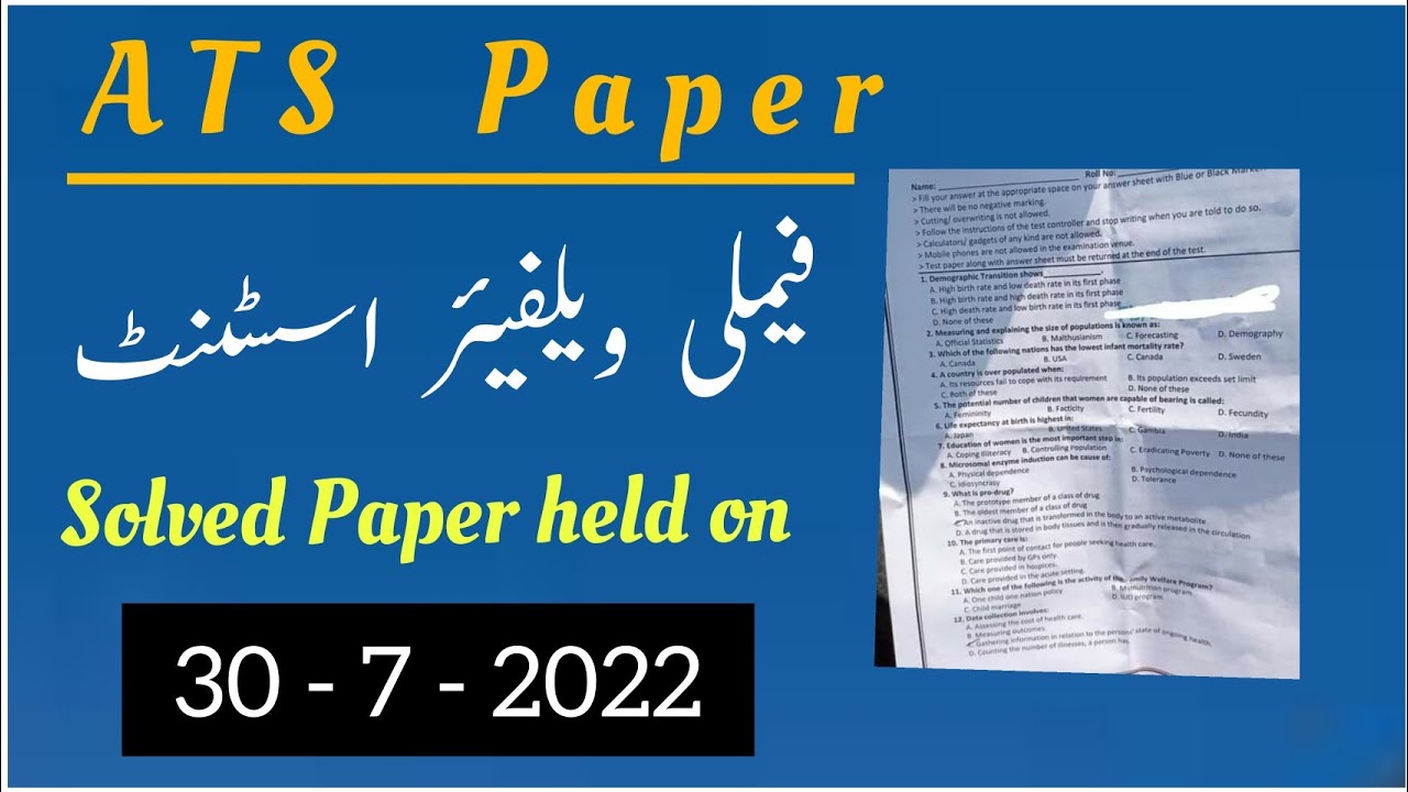 ATS Paper | Family welfare assistant Paper | 30-7-2022 | Solved Paper ...